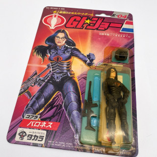 He-man 8 Back Canadian Bi-logo 1982 - MOTU Mattel TAKARA - Fabuleuse ...