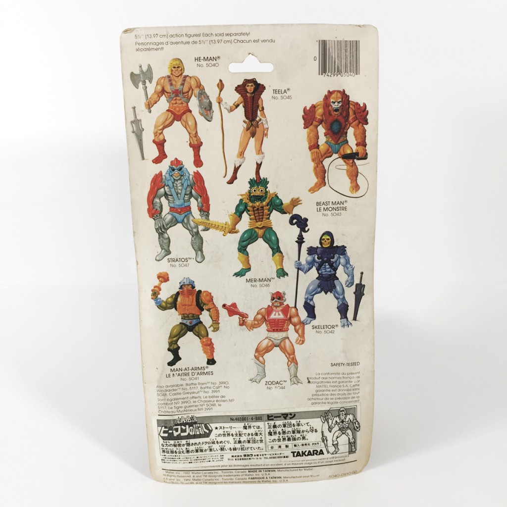 He-man 8 Back Canadian Bi-logo 1982 - MOTU Mattel TAKARA - Fabuleuse ...
