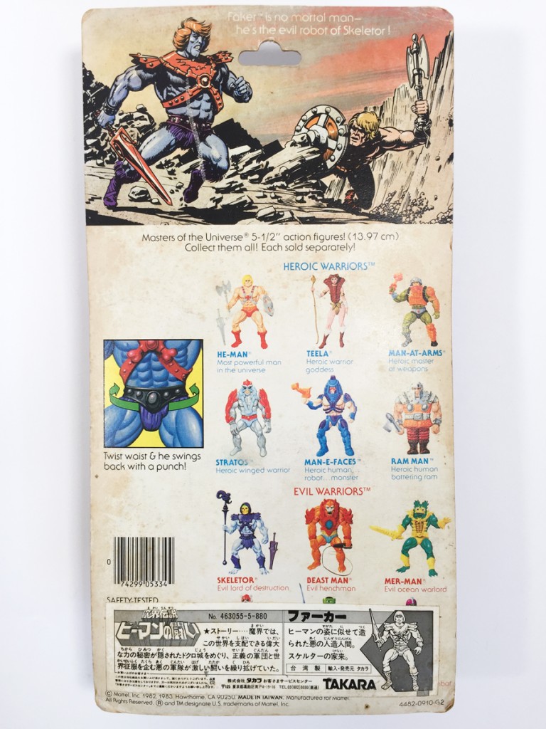 Faker 1983 12 back - MOTU Mattel TAKARA SEALED - Fabuleuse Caverne