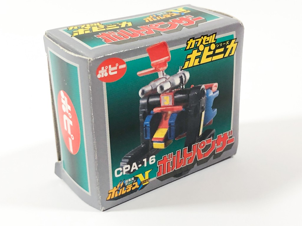 CPA-16 VOLTES V Volt Panzer - Popy Gashapon Chogokin - Fabuleuse Caverne