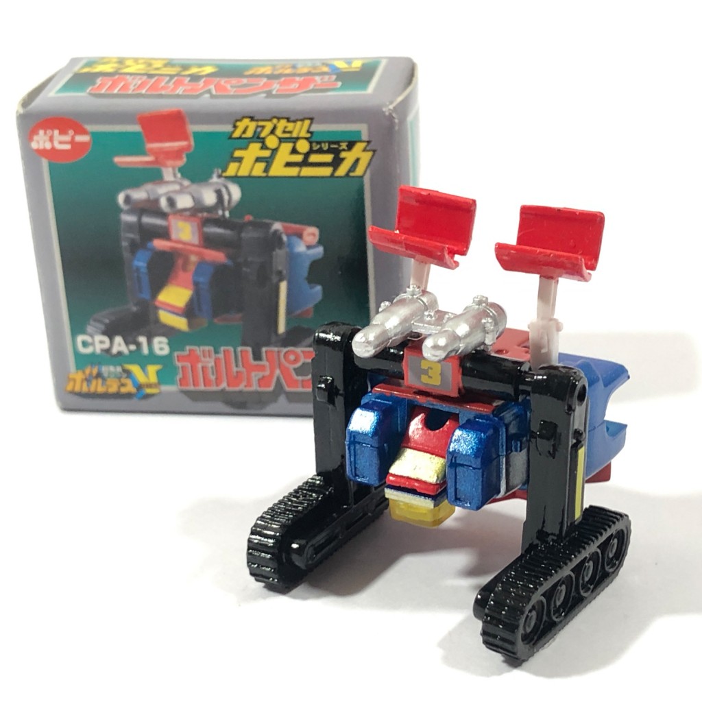 CPA-16 VOLTES V Volt Panzer - Popy Gashapon Chogokin - Fabuleuse Caverne