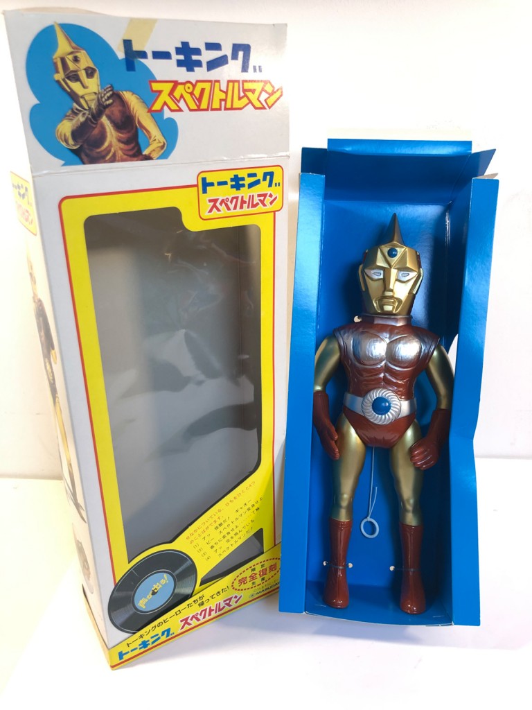 Spectreman Large talking figure - Masudaya Japan 1997 - Fabuleuse Caverne