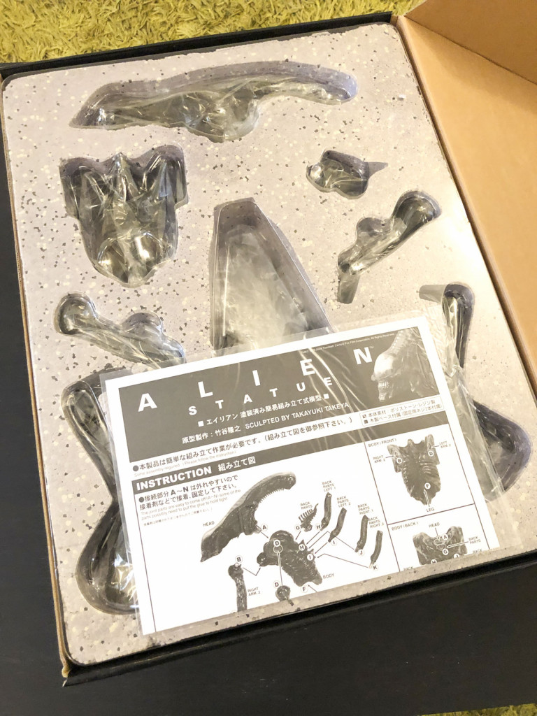 Art Storm fewture Models Alien Takayuki Takeya - 2004 - Fabuleuse Caverne