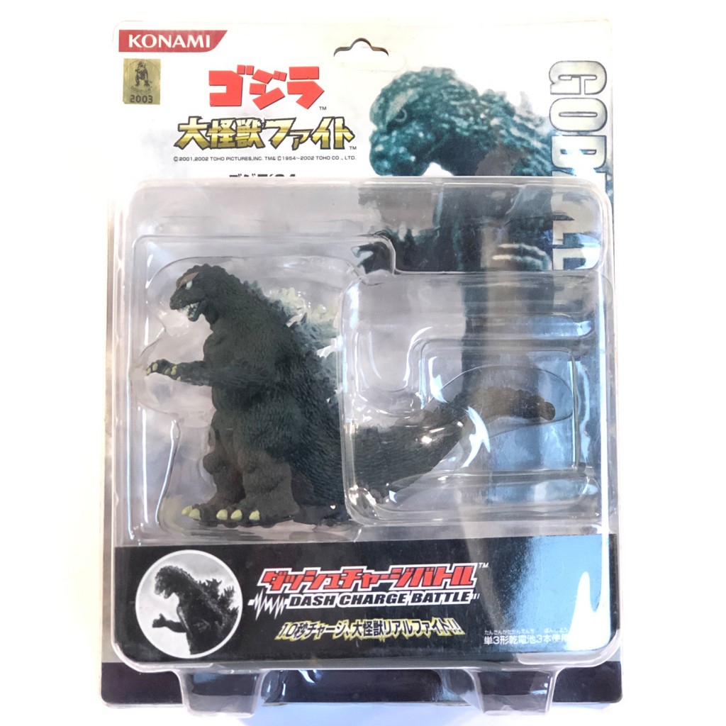 Godzilla 64 - GODZILLA dash Charge Battle - KONAMI 2002 - Fabuleuse Caverne
