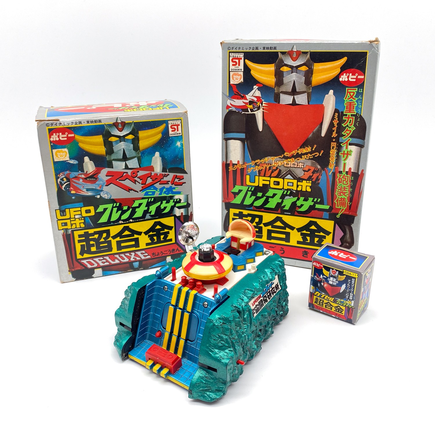 He-man 8 Back Canadian Bi-logo 1982 - MOTU Mattel TAKARA - Fabuleuse ...