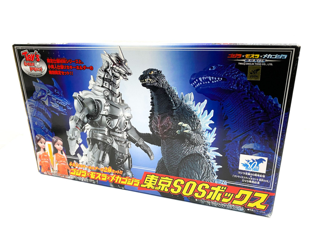 Godzilla TOKYO SOS - Bandai 2004 full box MIB sofubi - Fabuleuse Caverne