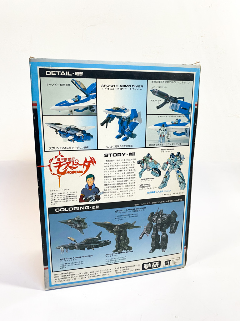 LEGIOSS Alpha Fighter - Mospeada Robotech Macross - Gakken 1985 MIB ...