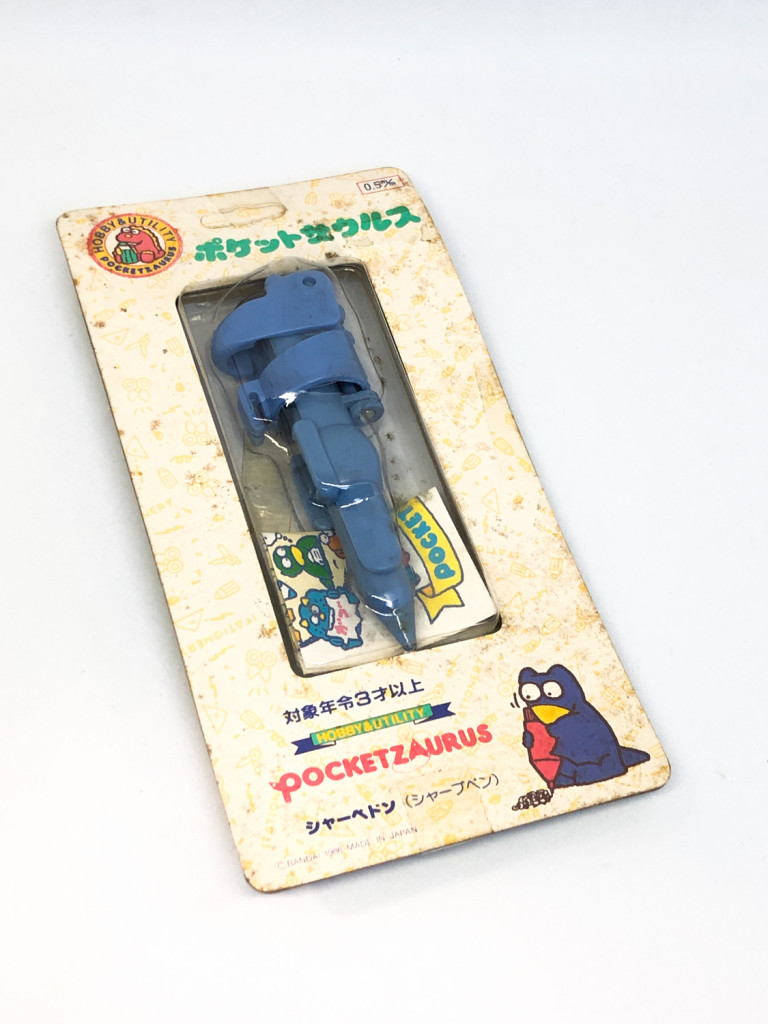 sharp pen Pocket Zaurus Hobby & Utility - DIPLODO - BANDAI 1987 ...