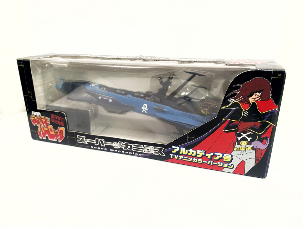 Albator - Atlantis Arcadia Super Mechanics - Taito 2007 MISB ...