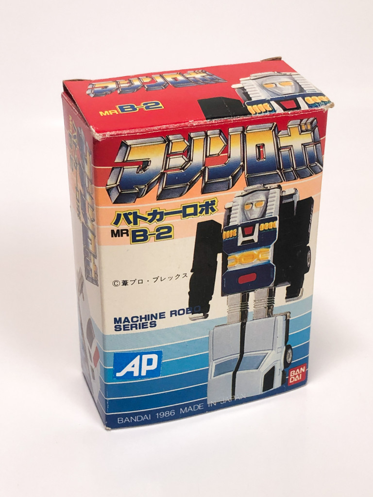 MACHINE ROBO MRB-2 Patrol Car BANDAI 1986 Hans-cuff GOBOTS Revenge of ...