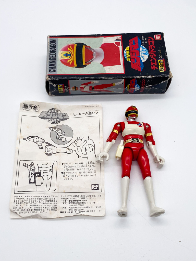 Change Dragon Sentai CHANGEMAN 1985 - Bandai - Fabuleuse Caverne