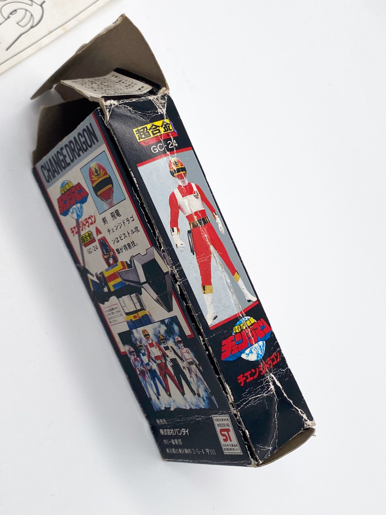 Change Dragon Sentai CHANGEMAN 1985 - Bandai - Fabuleuse Caverne