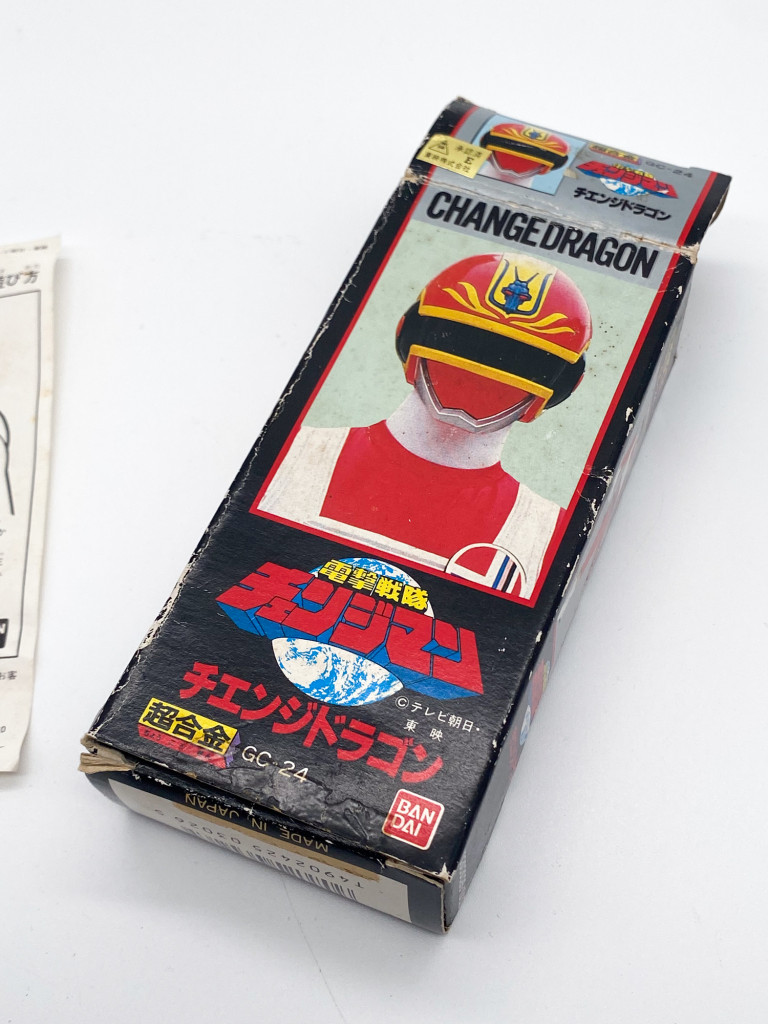 Change Dragon Sentai CHANGEMAN 1985 - Bandai - Fabuleuse Caverne