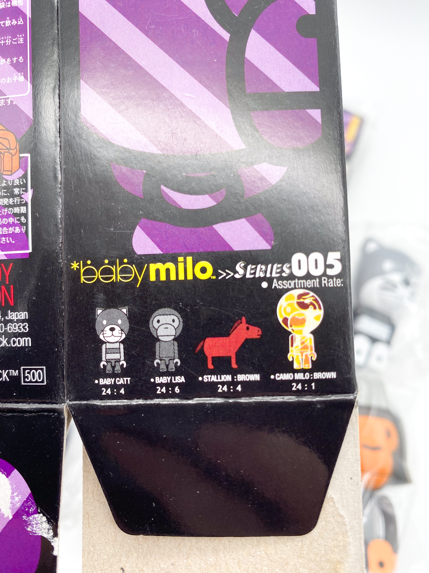 Baby Milo Series 005 Medicom X Bape Play – full set of 9 sealed figures ...