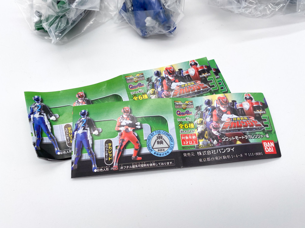 Bandai Tokusatsu Tokusou Sentai Dekaranger SPD Gashapon Part 3 full set ...
