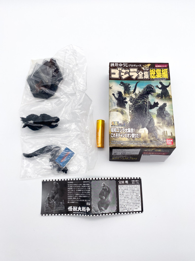 GODZILLA Invasion of Astro-Monster 1965 mini diorama sealed