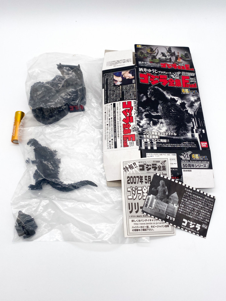 Godzilla 1954 mini diorama sealed - Godzilla Yuki Sakai complete work final