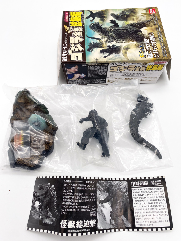Godzilla 1968 Mini diorama - Gashapon Bandai Complete Works Sealed