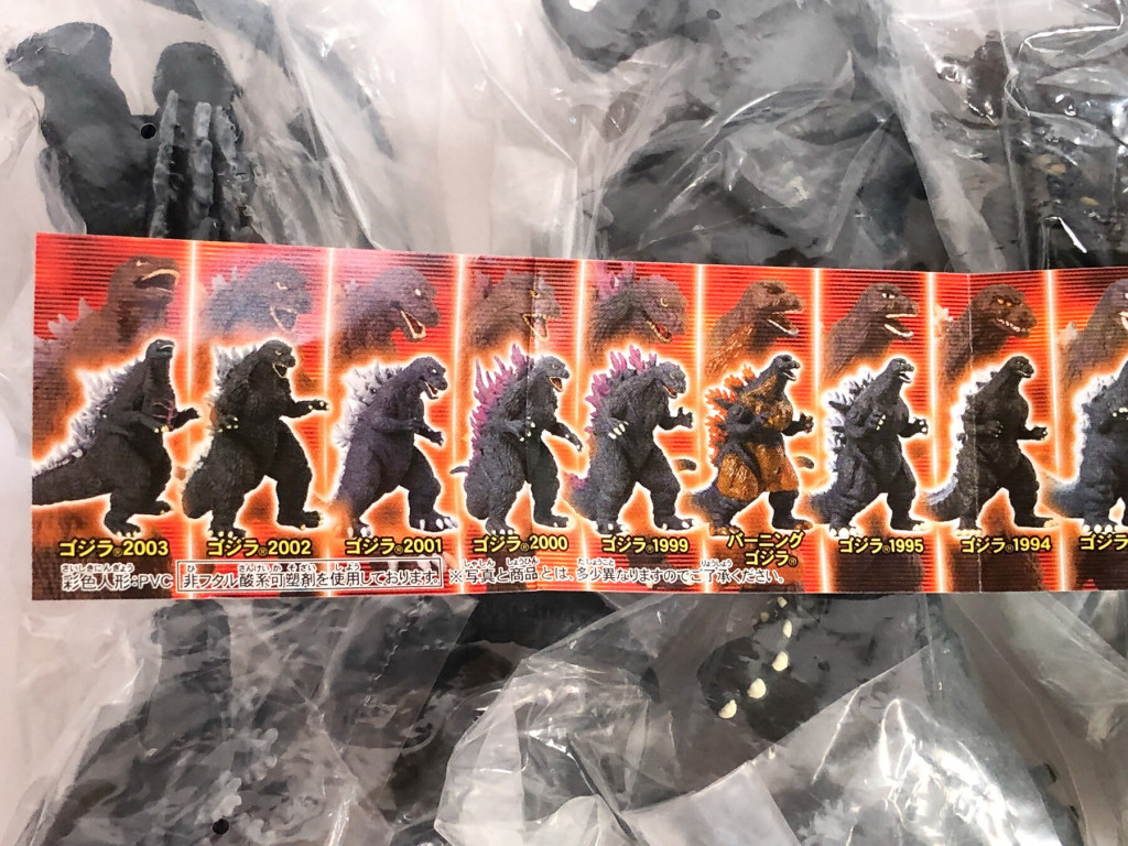 Godzilla CHRONICLE Gashapon HG Bandai - Sealed Full set 15 pieces ...