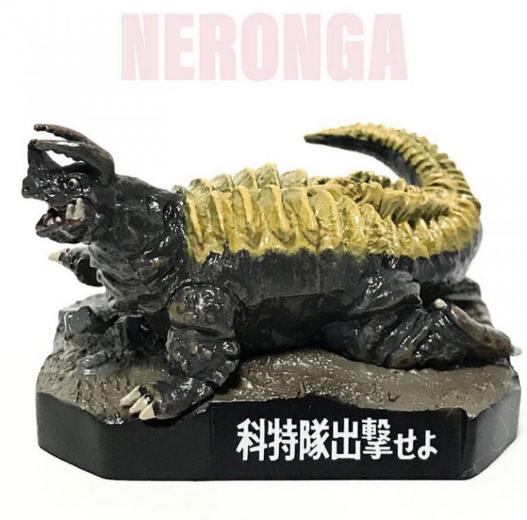 Neronga Mini diorama - Gashapon Ultraman Bandai - Kaiju Tokusatsu ...