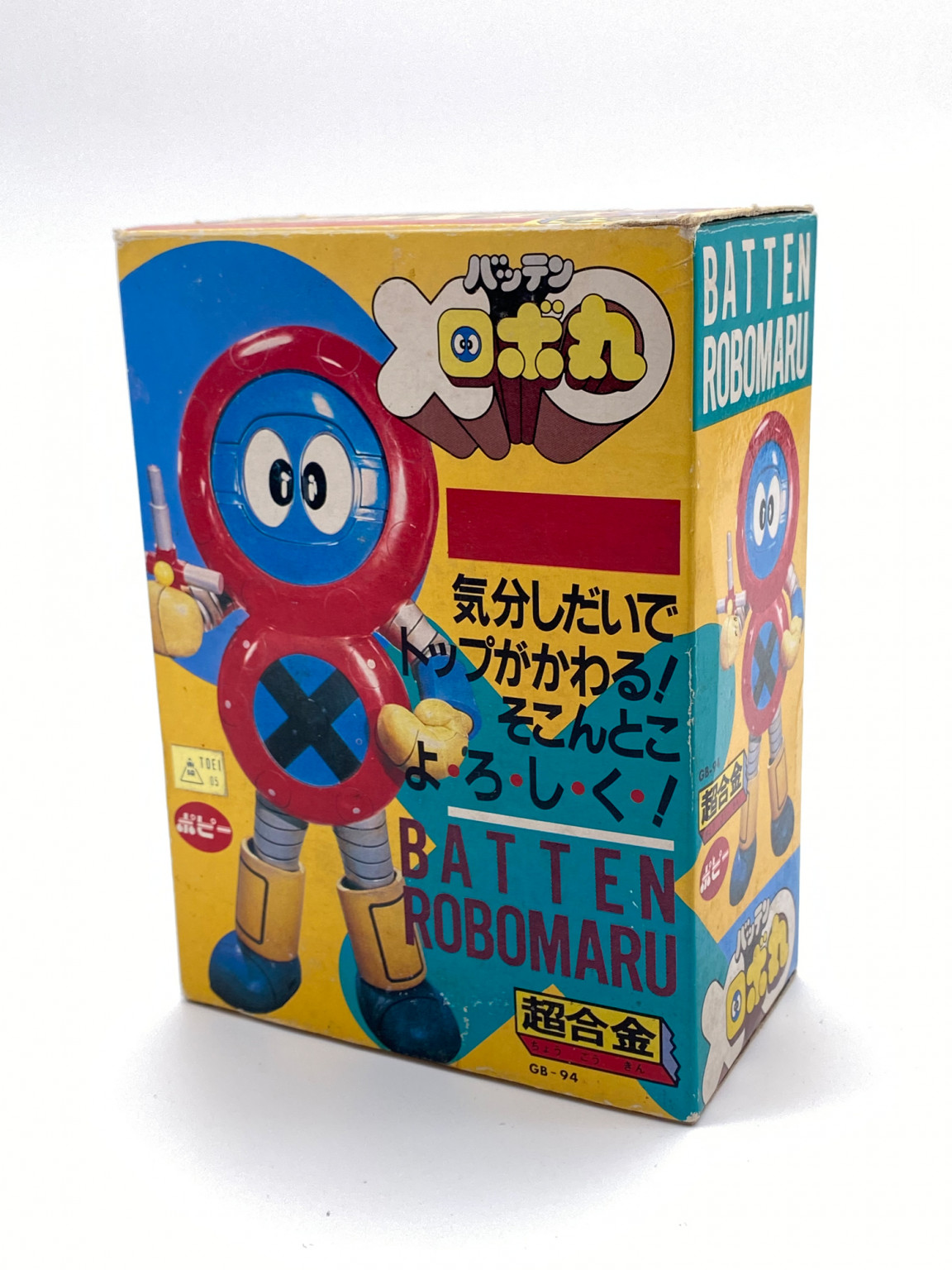 Batten Robomaru GB-94 Popy 1983 MIB [NOS] - Fabuleuse Caverne