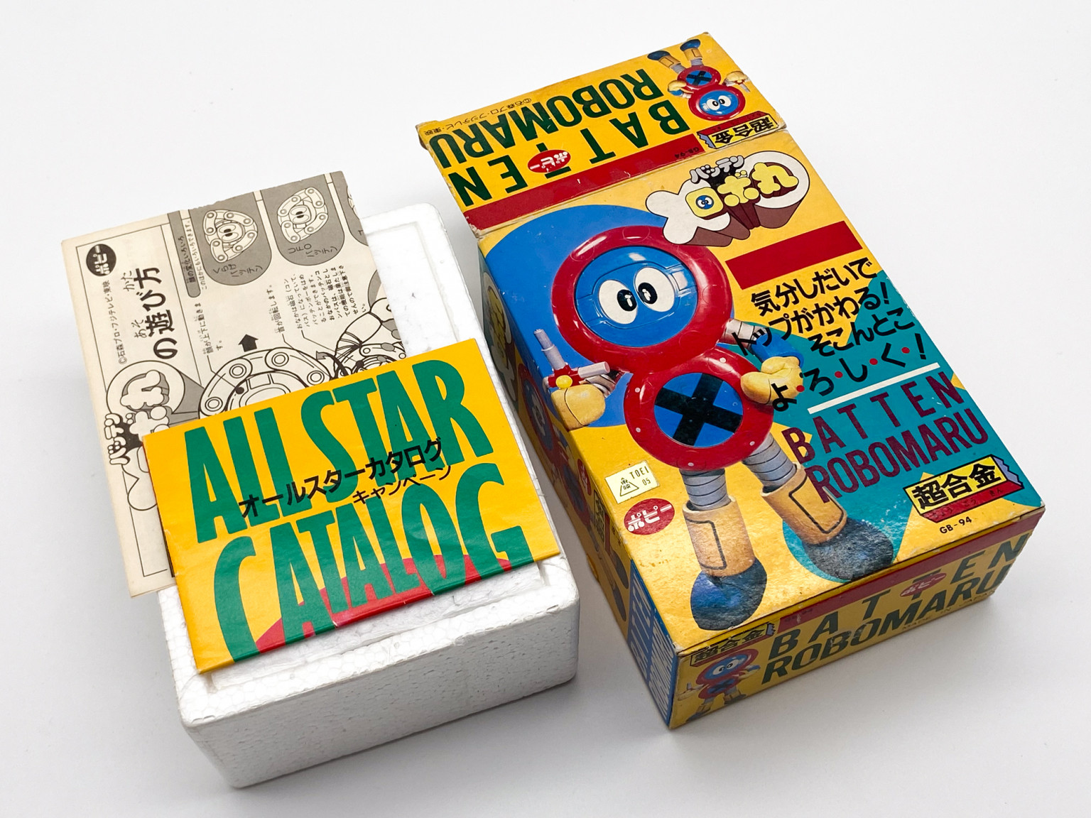 Batten Robomaru GB-94 Popy 1983 MIB [NOS] - Fabuleuse Caverne