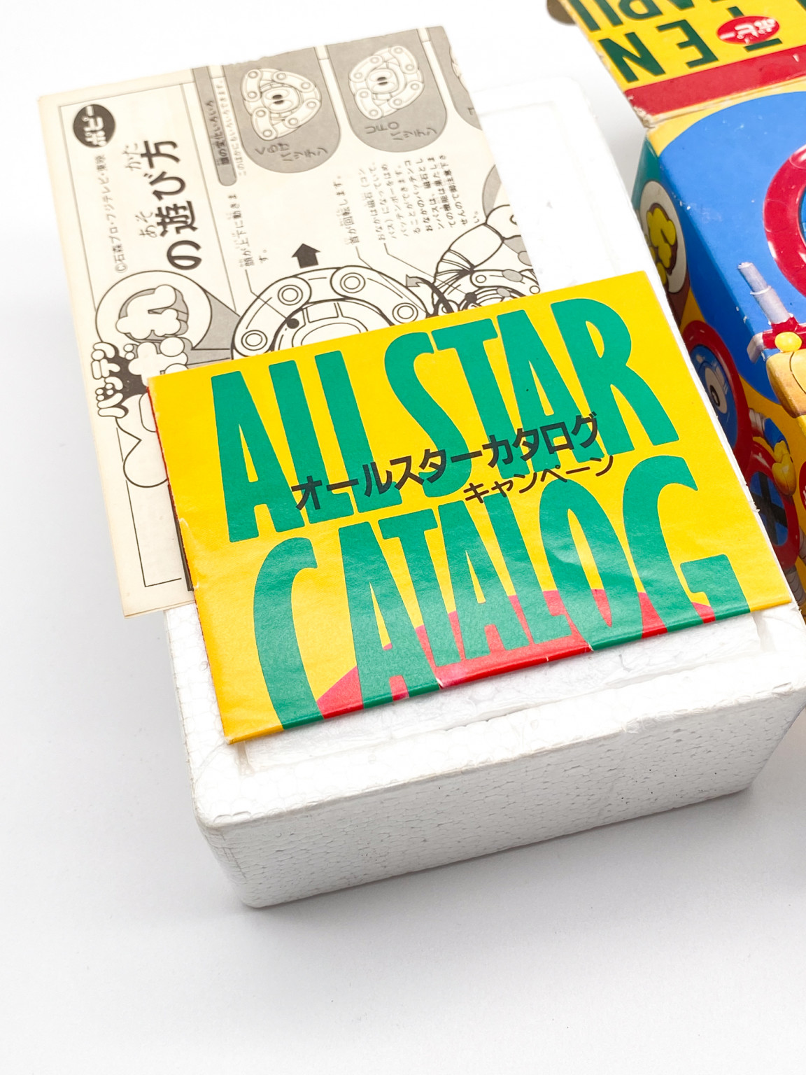 Batten Robomaru GB-94 Popy 1983 MIB [NOS] - Fabuleuse Caverne