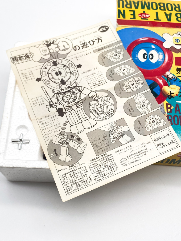 Batten Robomaru GB-94 Popy 1983 MIB [NOS] - Fabuleuse Caverne