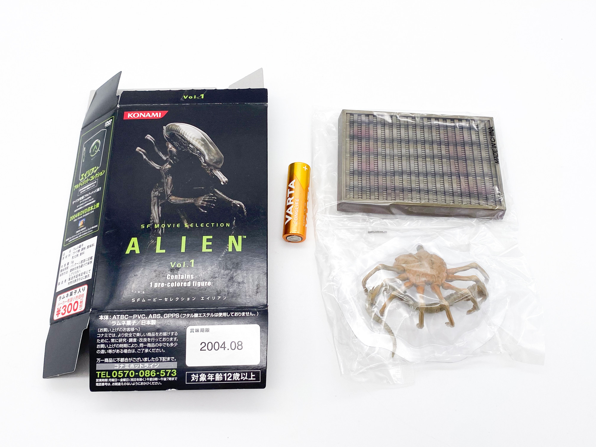 Face Hugger - Alien Konami SF Movie Selection Vol.1 - Fabuleuse Caverne