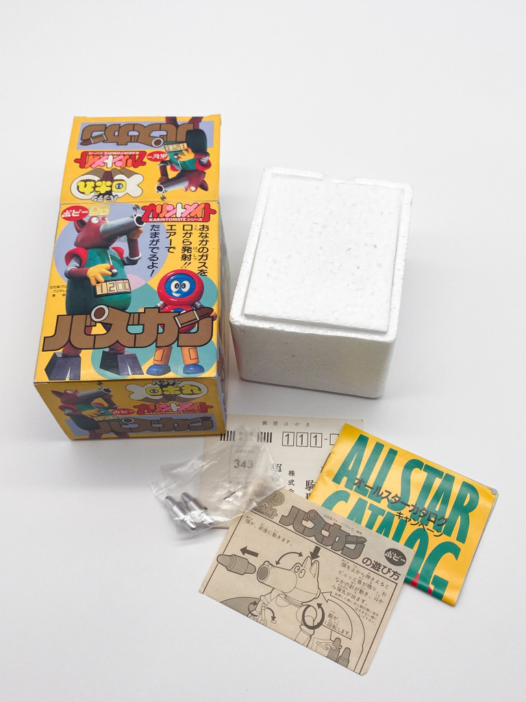 Batten Robomaru Karintomate BAZOOKAN - Popy Japan 1983 NOS - Fabuleuse ...