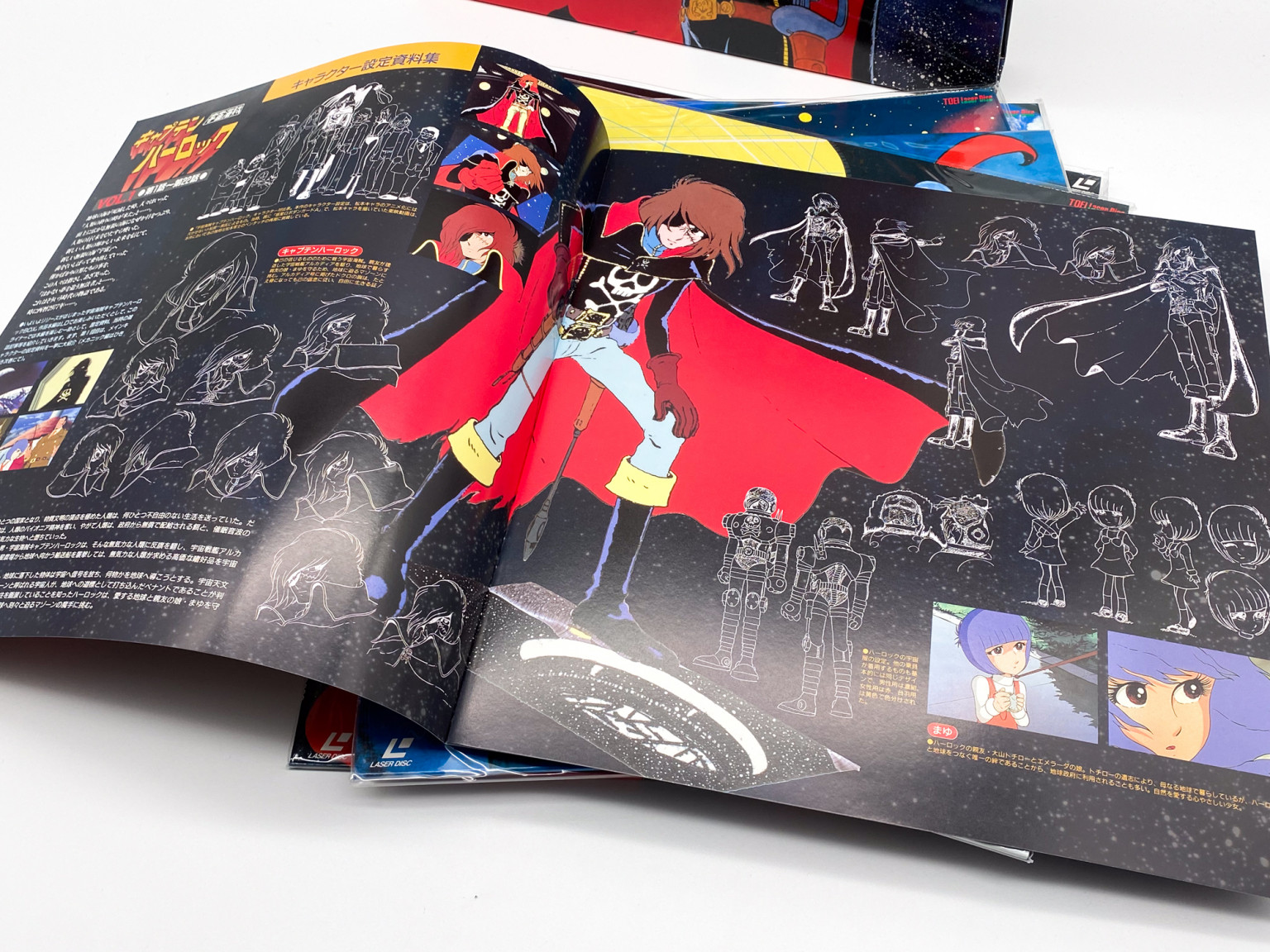 Captain Harlock Space Pirate Vol.1 Deluxe set Laser Disc LDs - Albator ...