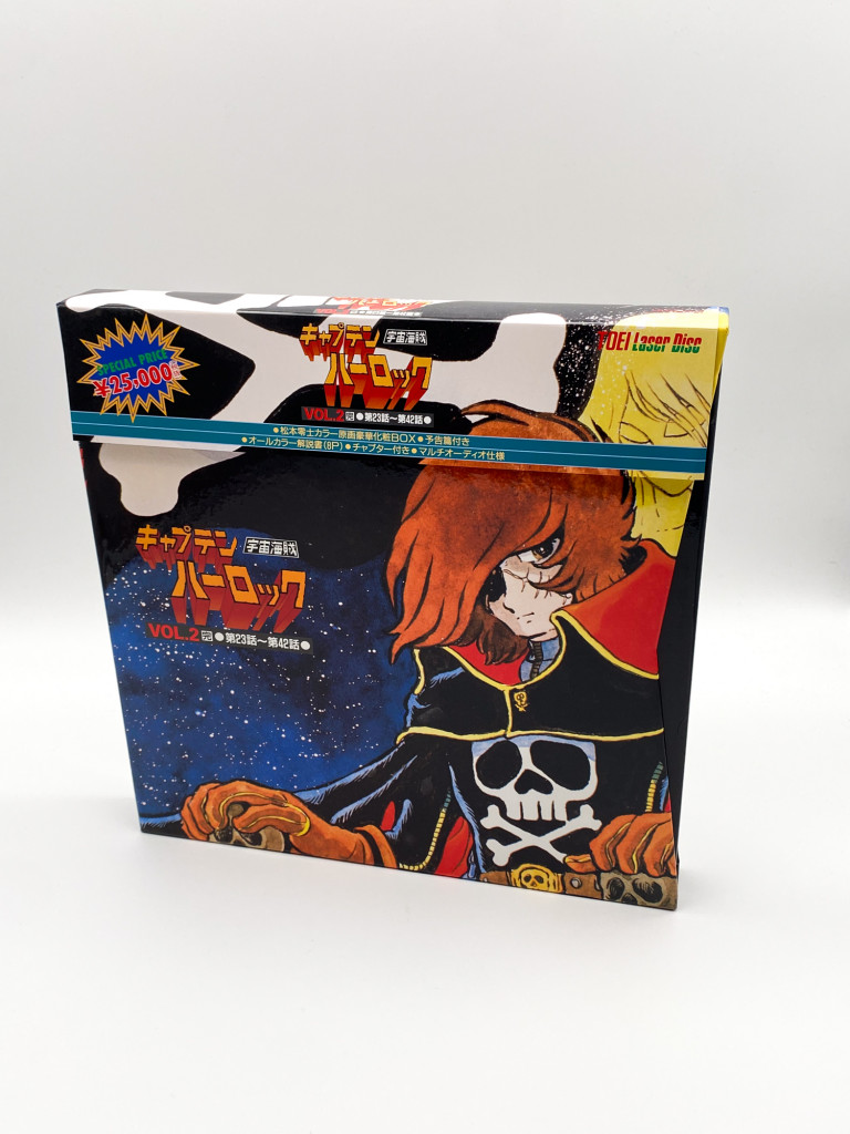 Captain Harlock Space Pirate Vol.2 Deluxe set Laser Disc LDs - Albator ...