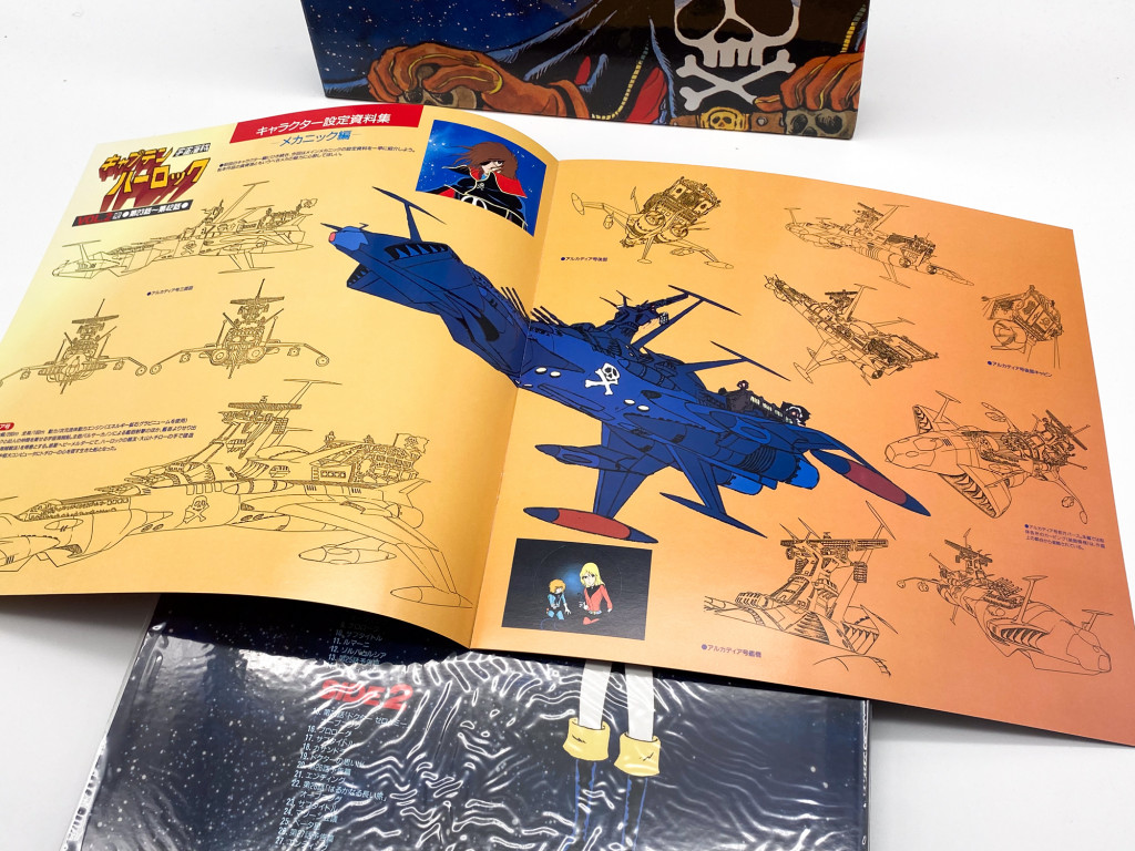 Captain Harlock Space Pirate Vol.2 Deluxe set Laser Disc LDs - Albator ...