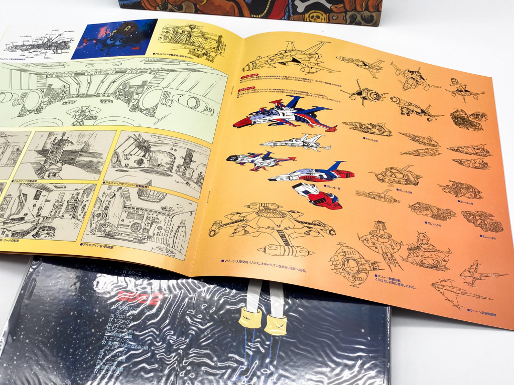 Captain Harlock Space Pirate Vol.2 Deluxe set Laser Disc LDs - Albator ...