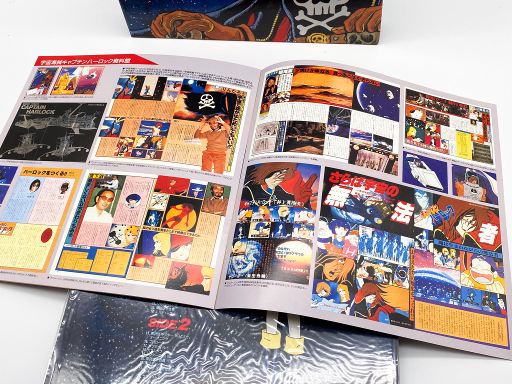 Captain Harlock Space Pirate Vol.2 Deluxe set Laser Disc LDs - Albator ...