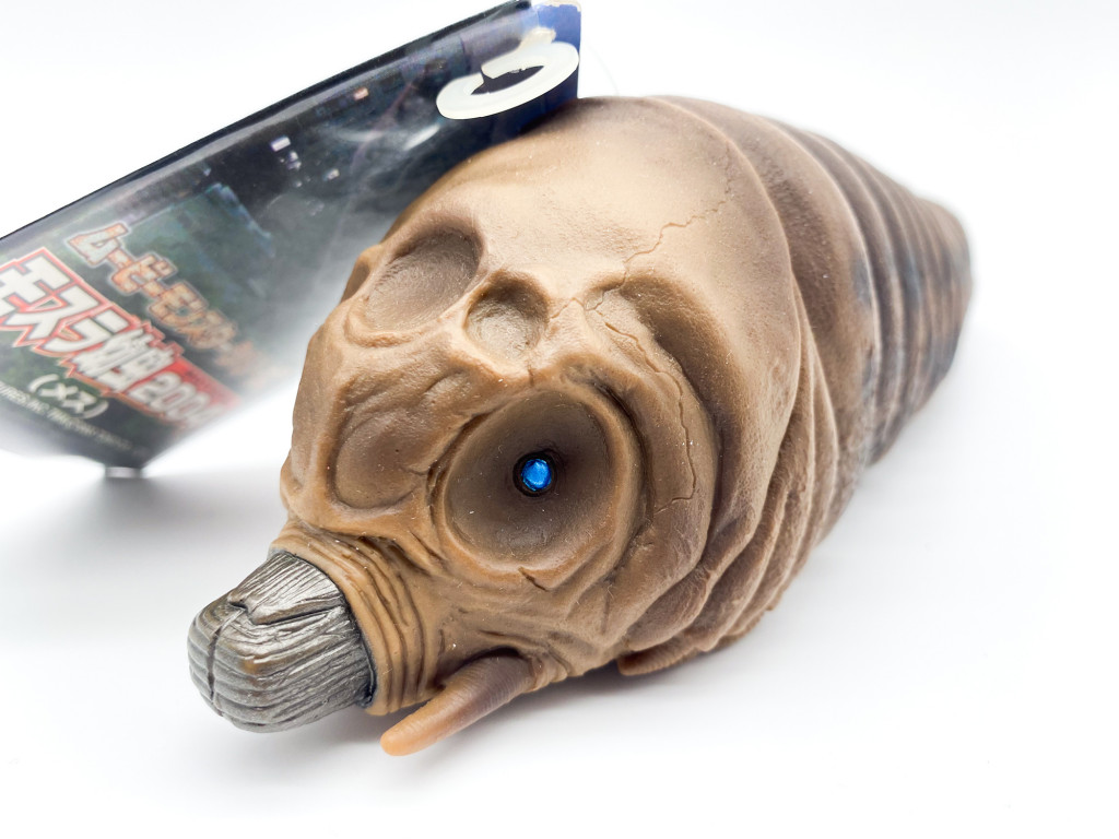 Mothra Larva 2004 Bandai - Fabuleuse Caverne