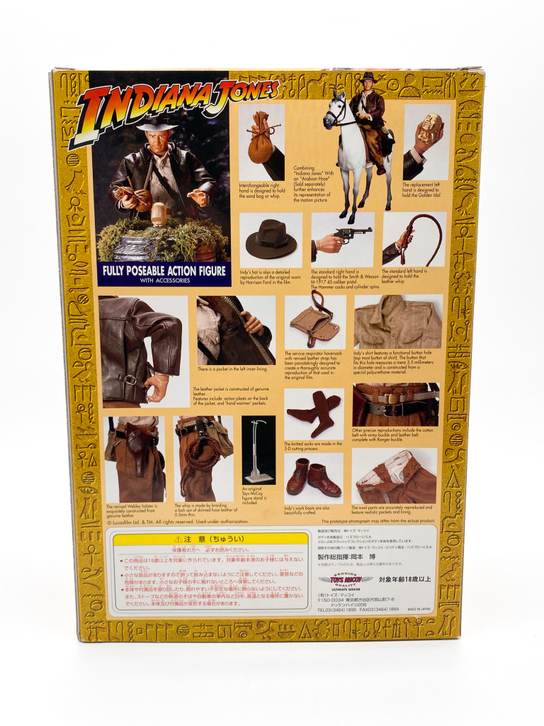 Indiana Jones 1:6 Action figure - Toys McCoy 1999 Japan NIB - Fabuleuse ...