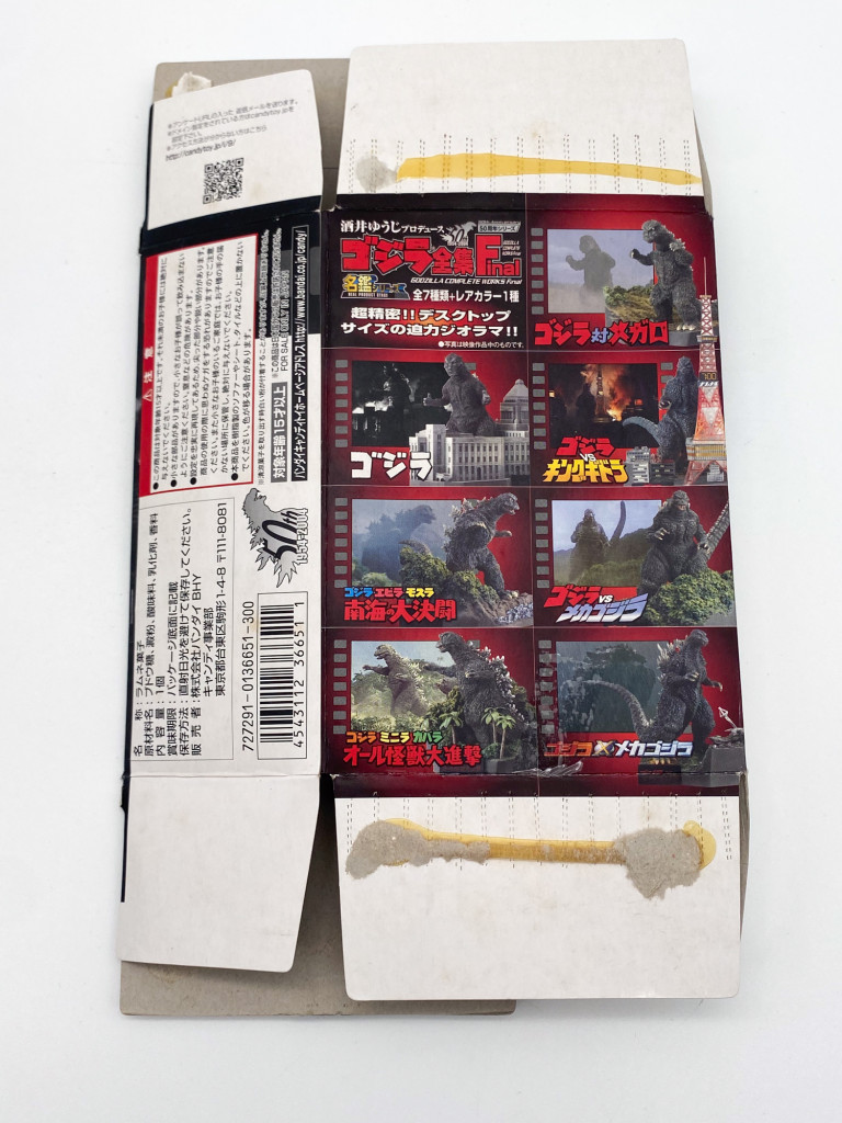 Godzilla X Mechagodzilla 2002 Mini-diorama Bandai