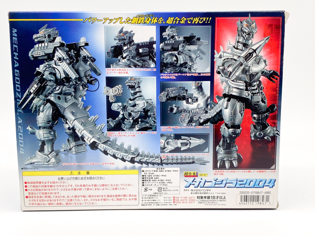 Mechagodzilla 2004 (Godzilla Tokyo SOS) GD-57 MISB - Fabuleuse Caverne