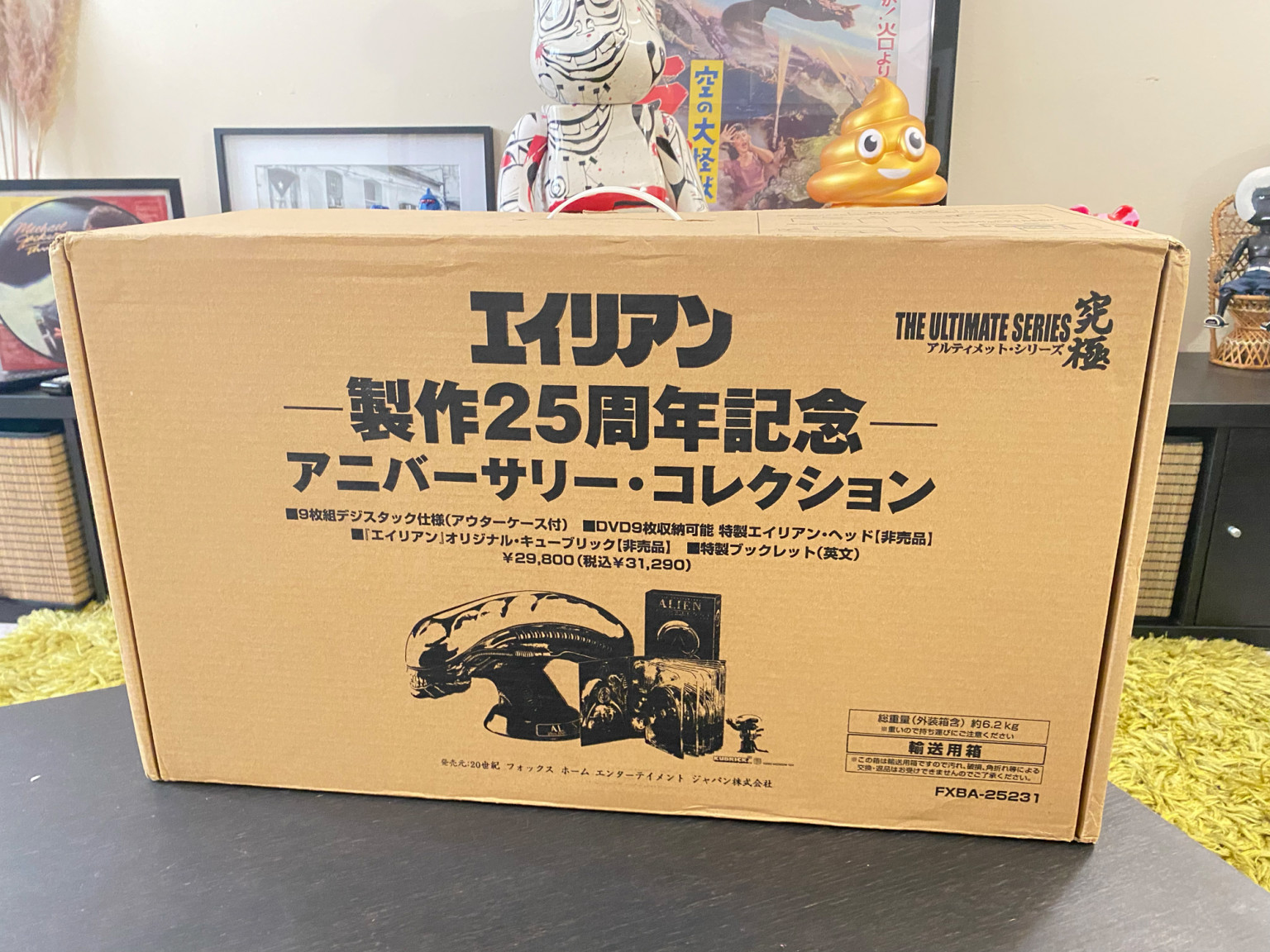 Alien Quadrilogy 25th Anniversary Dvd Box set Japan import NIB ...