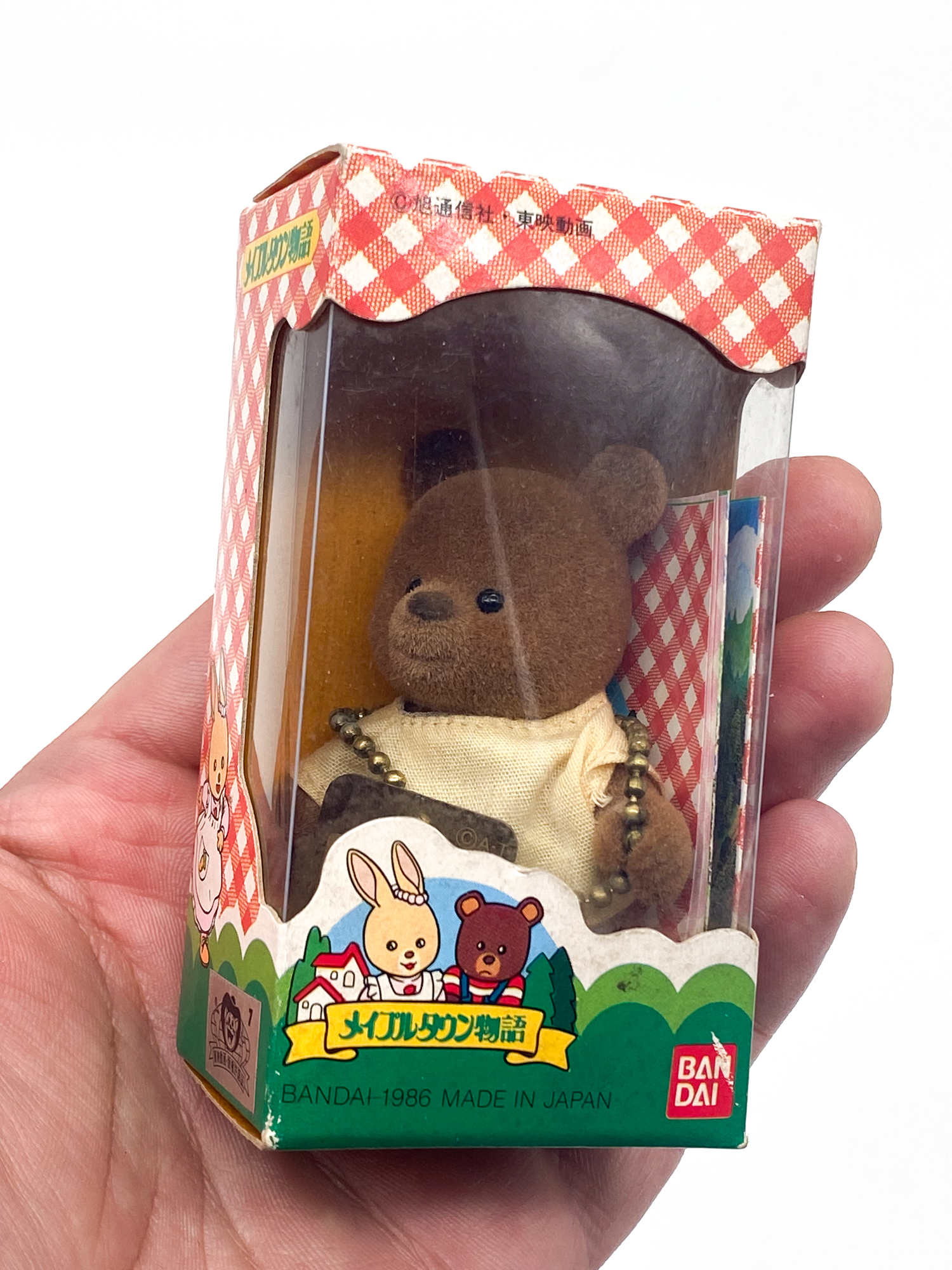 Billy Bear - Les Petits Malins Maple town Story - Fabuleuse Caverne