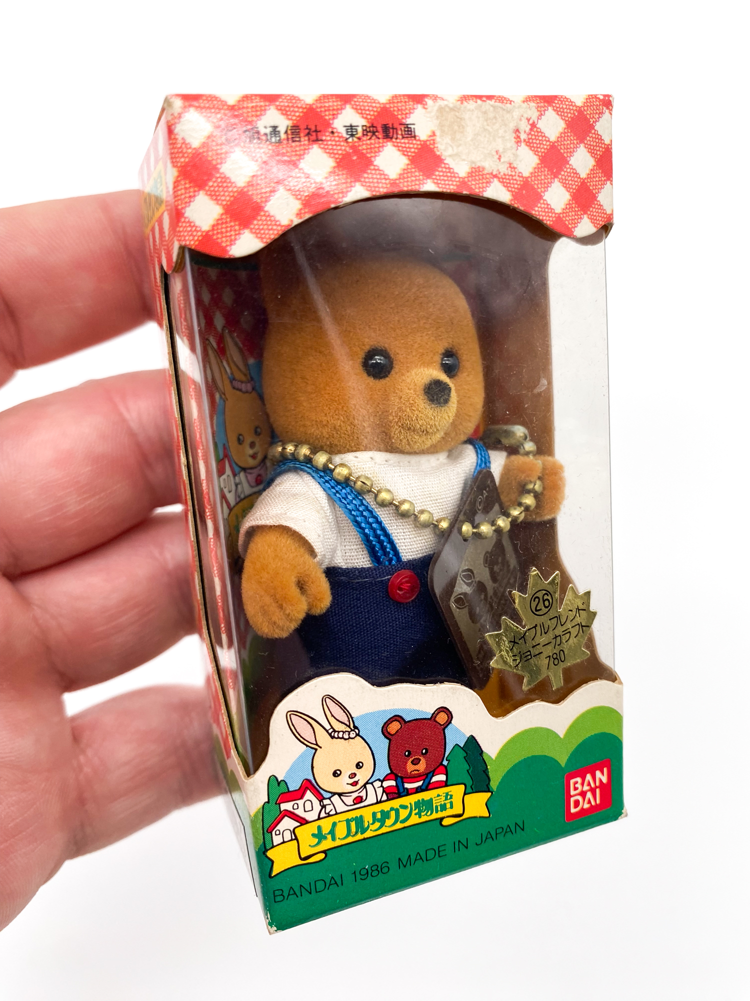 Donny Dog - Les Petits Malins Maple town Story - Fabuleuse Caverne