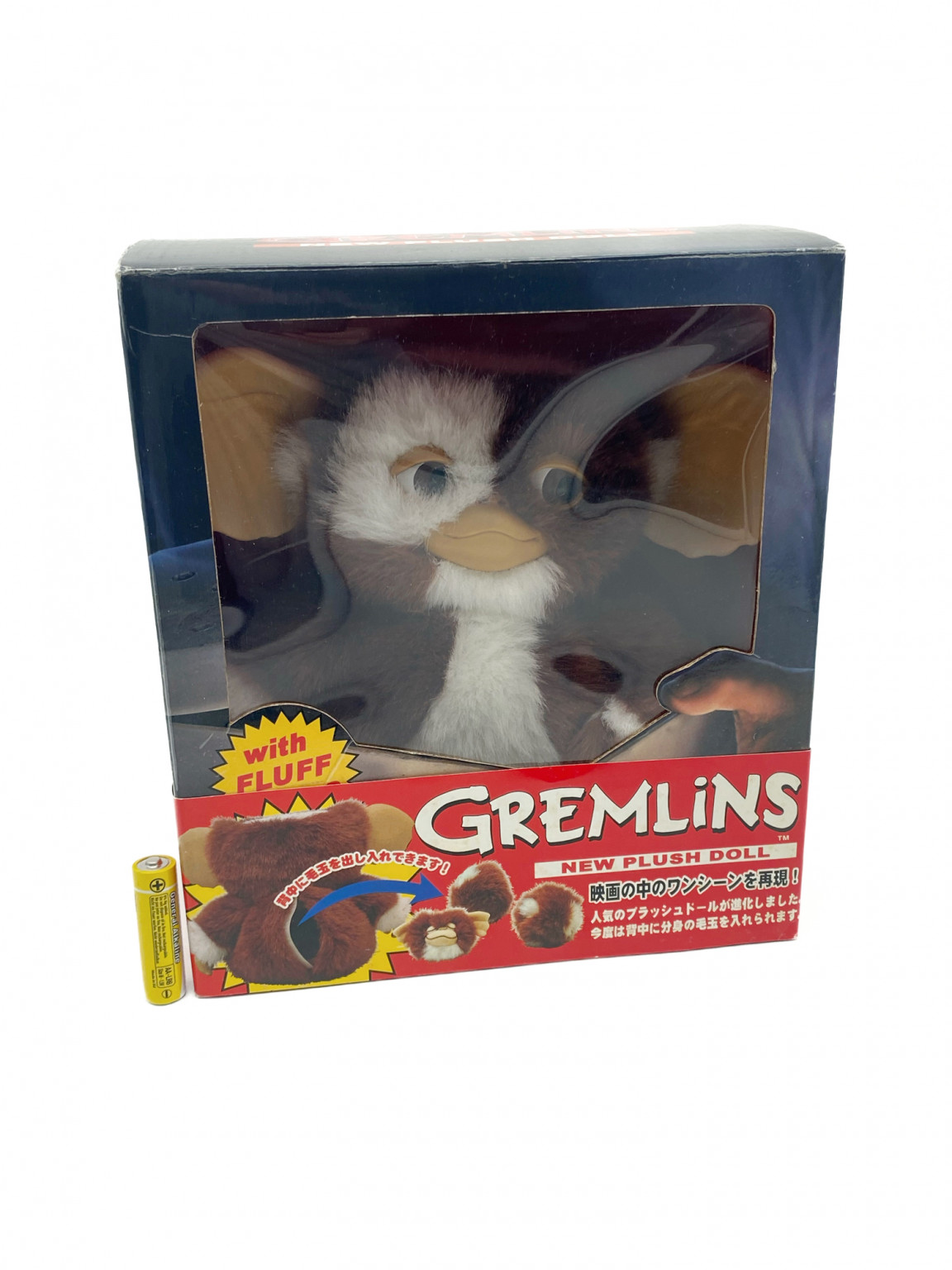 GIZMO with fluff balls GREMLINS 2 - Jun planning 1999 - MIB - Fabuleuse Caverne