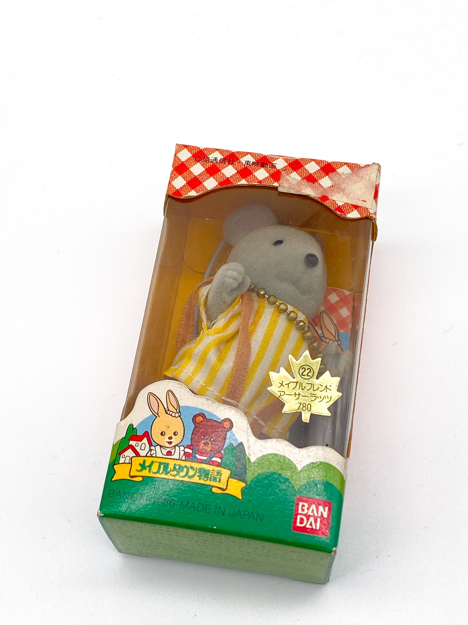 Marty Mouse - Les Petits Malins Maple town Story - Fabuleuse Caverne