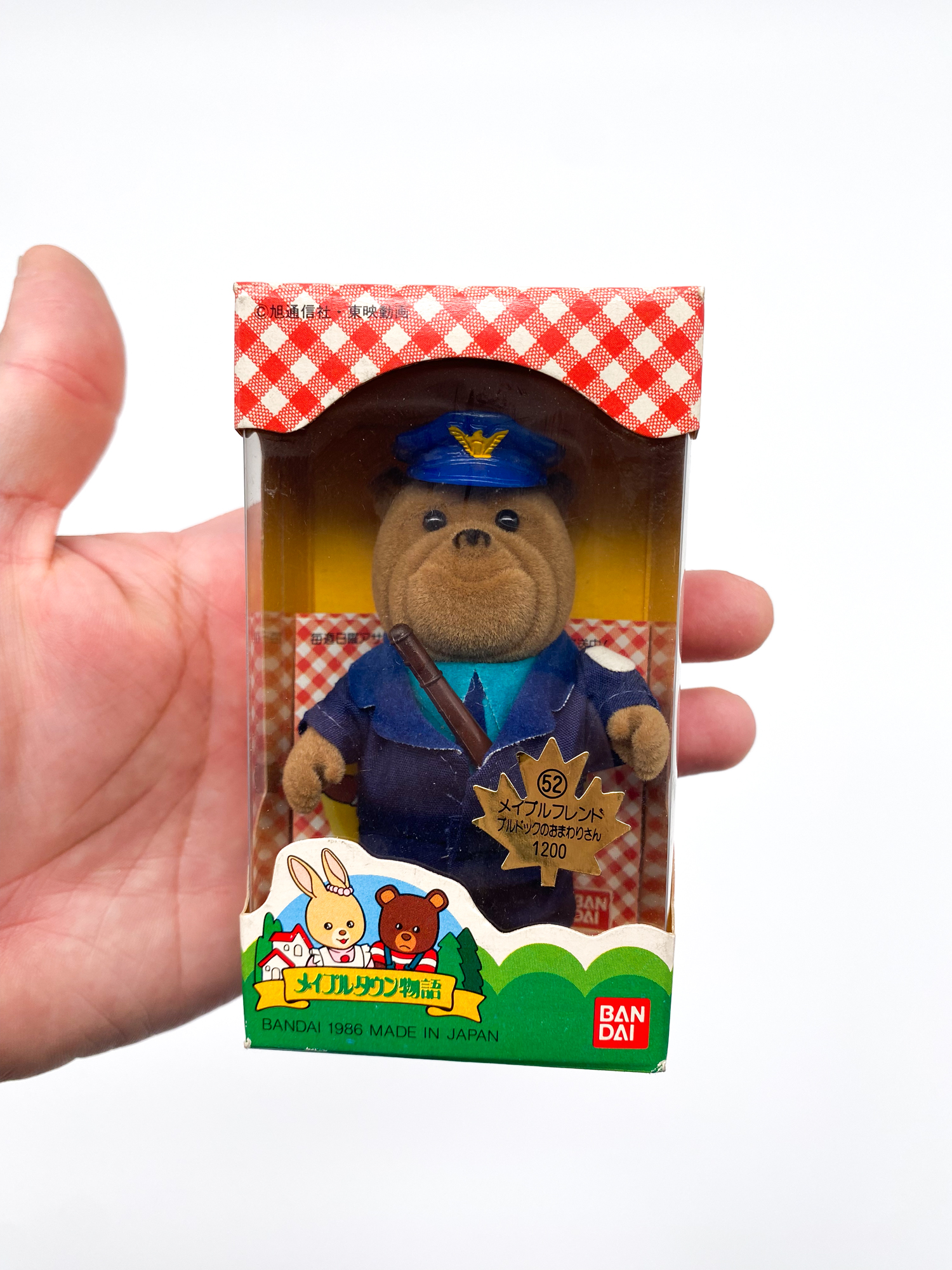 Sheriff Bulldog - Les Petits Malins Maple town Story - Fabuleuse Caverne