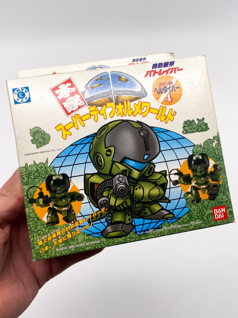 PATLABOR Honke SD Mobile Police No.4 AV-99 Helldiver - Bandai NIB 1990 ...