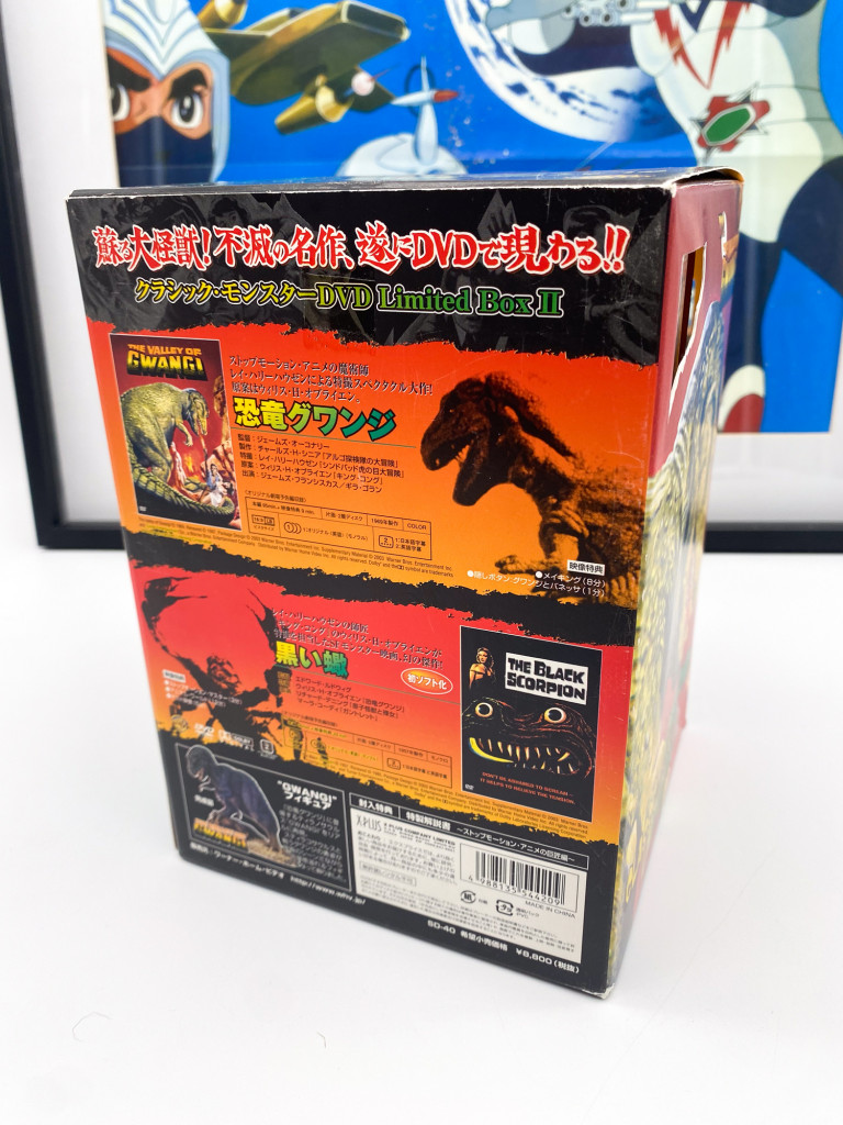 The Valley of Gwangi Ray Harryhausen Figure & DVD set X-PLUS Japan 2003 ...