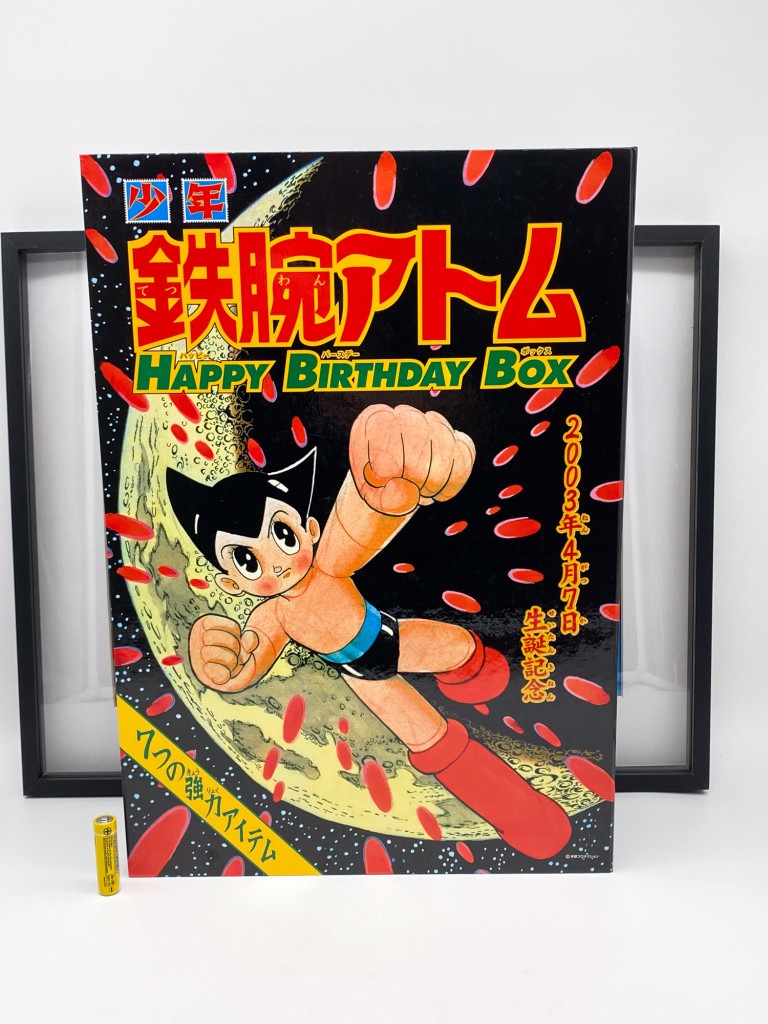 Astro Boy Happy Birthday Box Complet Japon Kobunsha 2003 - Fabuleuse ...