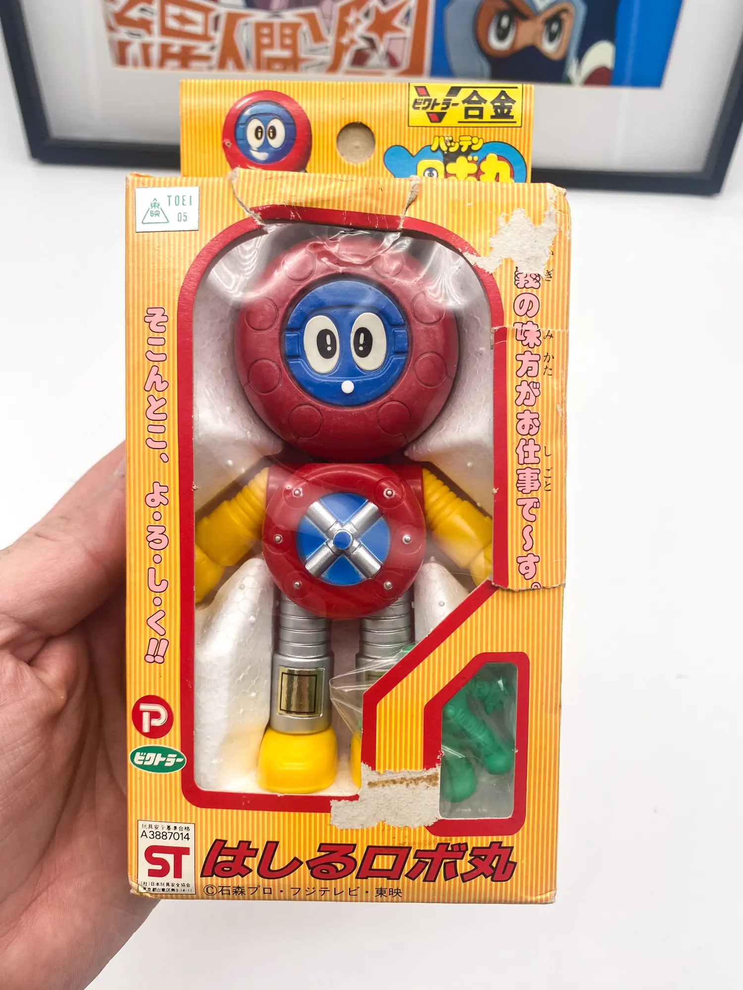 Batten Robomaru rolling Figure – Popy 1982 MIB - Fabuleuse Caverne